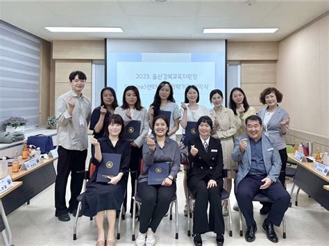 강북위wee센터 지역사회 연계 학생 정서 지원 시사인 투데이