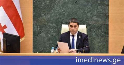 შალვა პაპუაშვილი გილოცავთ სახელმწიფო დროშის დღეს ქართული დროშა