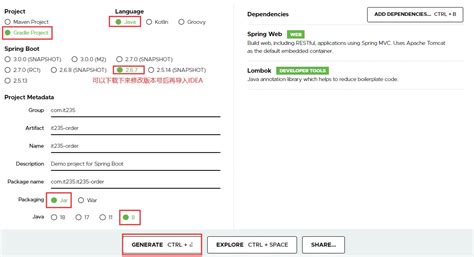 Gradle从0入门到实战系列【八】springboot集成junit单元测试 阿里云开发者社区