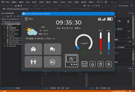 Lvgl Hmi开发：lvgl为什么会在嵌入式人机交互界面开发中如此受欢迎？ 星野云联