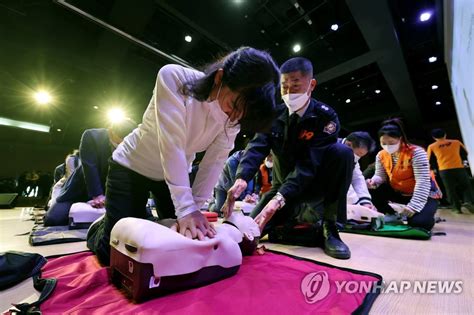 누군가의 생명을 구하기 위해 연합뉴스