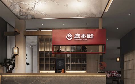 宫本酥中式糕点 设计师山竹 站酷ZCOOL