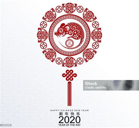 中國農曆新年2020年鼠年紅色和金色剪紙鼠字花和亞洲元素與工藝風格的背景向量圖形及更多二零二零年圖片 Istock