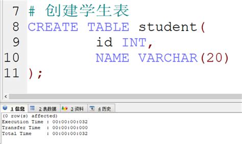 20231116091351 Mysql 创建一个学生表 极简版sqlyog中创建一个学生表 Csdn博客