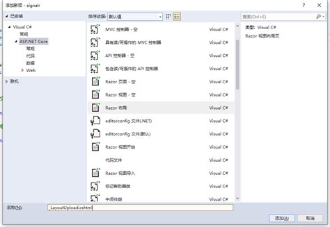 Aspnet Core使用webuploader对大文件分片上传实时通知前端上传进度 源码巴士