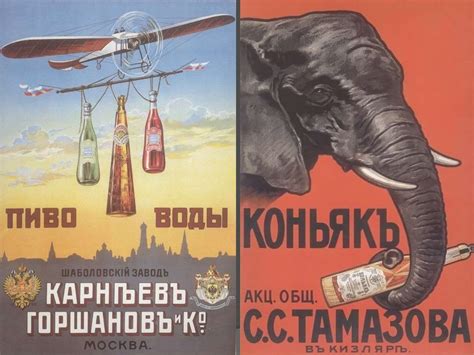 Развитие рекламы в России Online Presentation
