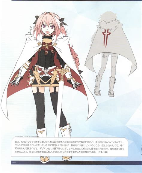Astolfo References Fatereferences On Tumblr