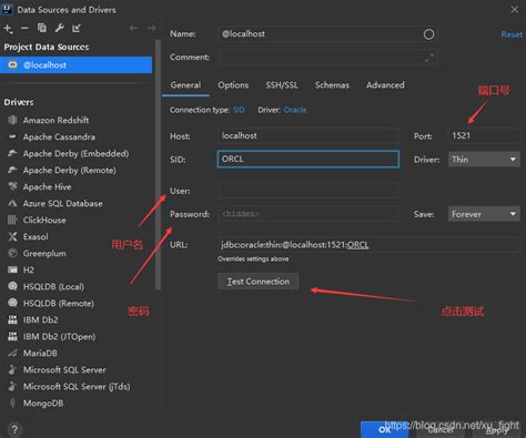 intellij idea配置连接oracle数据库 idea配置oracle数据库 csdn博客