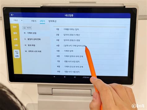 중1과학 교과서 목차와 단원별 공부법 중간고사 대비 네이버 블로그