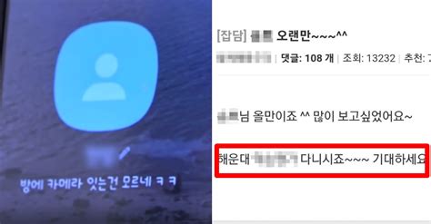 “송x님을 제가 ” 실시간 게임 커뮤니티 충격에 빠뜨린 로스트아크 여성 유저 스토킹 사태 카톡 지식의정석 New