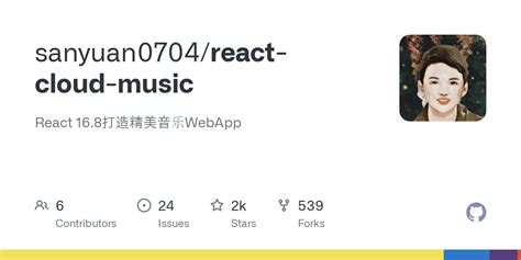 GitHub sanyuan react cloud music React 打造精美音乐WebApp