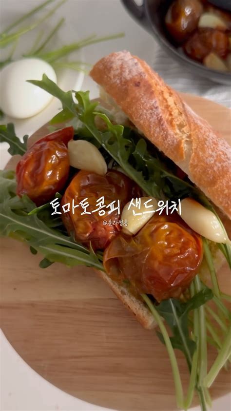 블라썸홈🕊️ 홈쿡•홈브런치•간단요리 무화과 토스트 어제 집앞 마트갔다가 무화과 상태 너무 좋아서 한박스 데려왔어요 집에 오자마자 바아로 씻어서 두개 입에 넣어