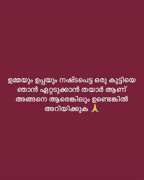 എന്നെ കൊണ്ട് കഴിയാവുന്നത് ഞാൻ ചെയ്യും ന്റെ നാടിന് വേണ്ടി എന്റെ 3