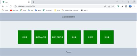 springboot vue服务器盲盒活动 spingboot 九空格抽奖 扫码领取红包 csdn博客