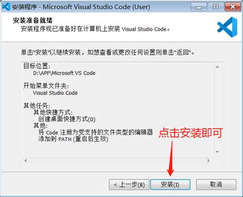 详细教程 安装python编程环境以及使用openpyxl操作excel 知乎