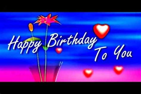 जन्मदिन की शुभकामनाएं शायरी हैप्पी बर्थडे विशेज Happy Birthday Wishes