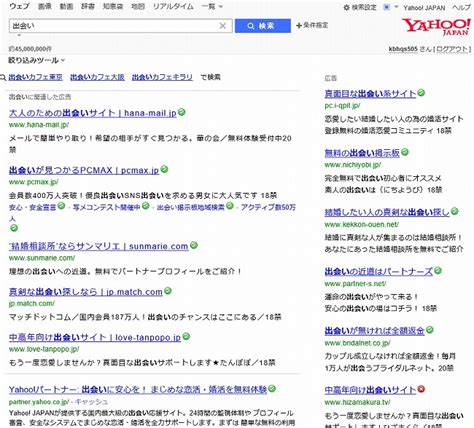 安全なアダルトサイトの見分け方 無料アダルト動画は危険がいっぱい