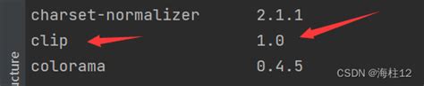 安装 跨模态模型clip 或是遇到 Attributeerror Module ‘clip‘ Has No Attribute ‘load