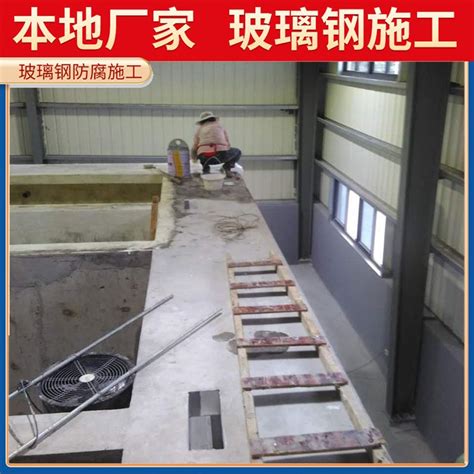 1mm厚2布4油 三布五涂环氧玻璃钢防腐 施工队伍 润达