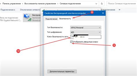Как узнать свой пароль от Wifi в Windows 10 пошаговая инструкция с фото подсказками Nixj