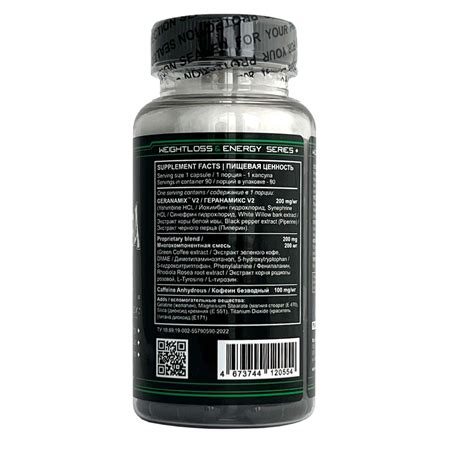Жиросжигатель Hi-Tech Pharmaceuticals Black Mamba 90 капсул купить по ...