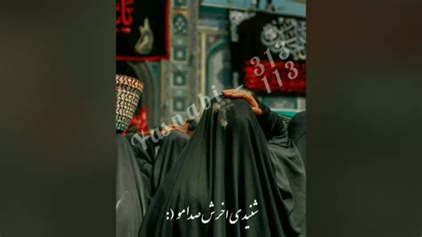 کلیپ مذهبی مداحی