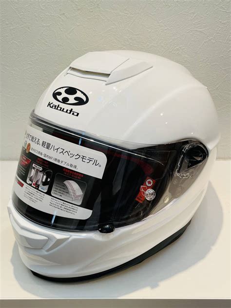 【目立った傷や汚れなし】ogkカブト Kabuto F 17 ショウエイ Shoei アライ Arai バイク ヘルメットの落札情報詳細
