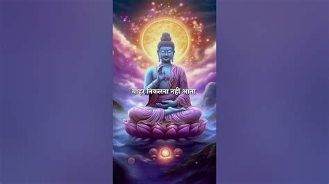 Bhuddha Youtube