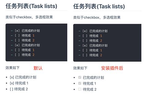 vuepress 复选框、任务列表不生效怎么处理 dev zuo 技术日常
