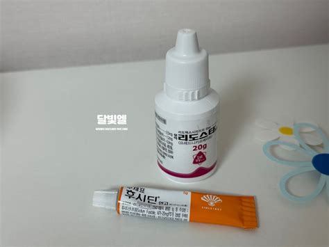 신생아 아기 모기물렸을때 모기약 리도맥스 유아 모기패치 대처 네이버 블로그