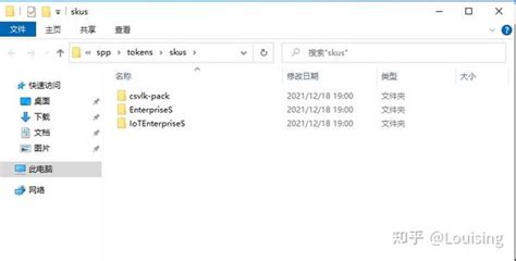 如何将 Windows 10 Enterprise Ltsc 2021 评估版升级到完整版 知乎