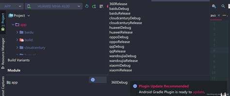 Task ‘assemblexxxdebug‘ Not Found In Project ‘app‘ Git不同分支打包报错task
