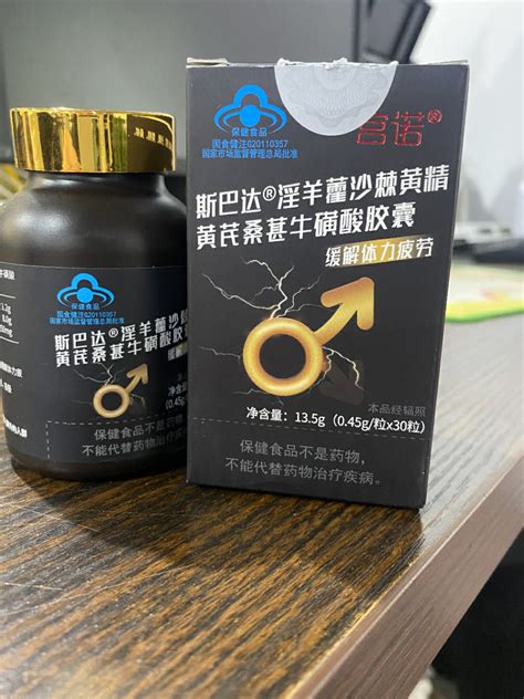 男性保健品持久怎么样男性保健品持久好不好男性保健品持久价格、评价、图片 苏宁易购