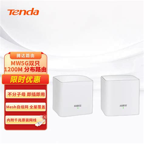 TP LINK AX10200飞流2 5G Wi Fi6无线路由器易展Mesh三频Super TL XTR10280易展Turbo版 虎窝购