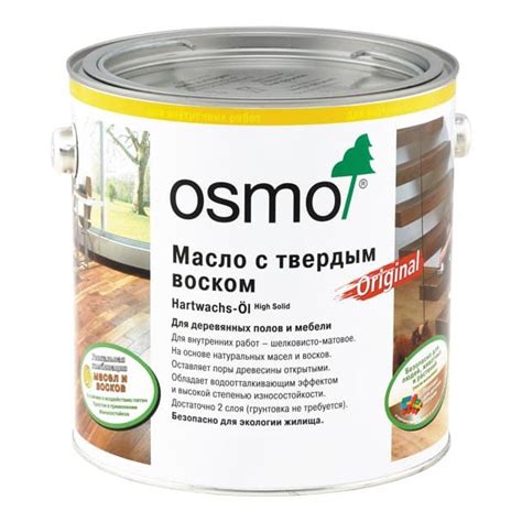 Масло с твердым воском для пола Osmo Hartwachs Ol 3032 Бесцветное
