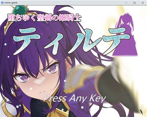 堕落的圣剑姬骑士蒂尔特 AI汉化内嵌版 全回想存档 新汉化 1G 雀之乡