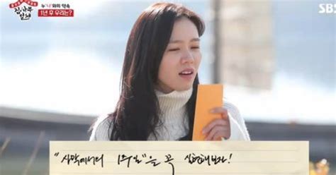 집사부일체 손예진 예쁜데 잘 놀기까지한 사기캐 누나 어저께tv