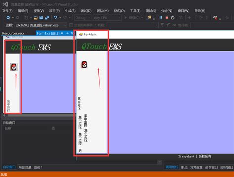 【c 开发技巧】 c 窗体关于调试界面和运行界面不一样的原因之一 csdn博客