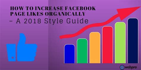Facebook Likes Increase Trick How To Guide To Get More Followers