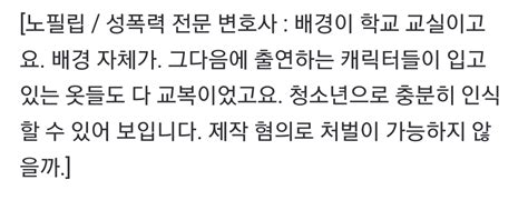 가상인간으로 만든 음란물 확산아청법 사각지대 Dogdripnet 개드립