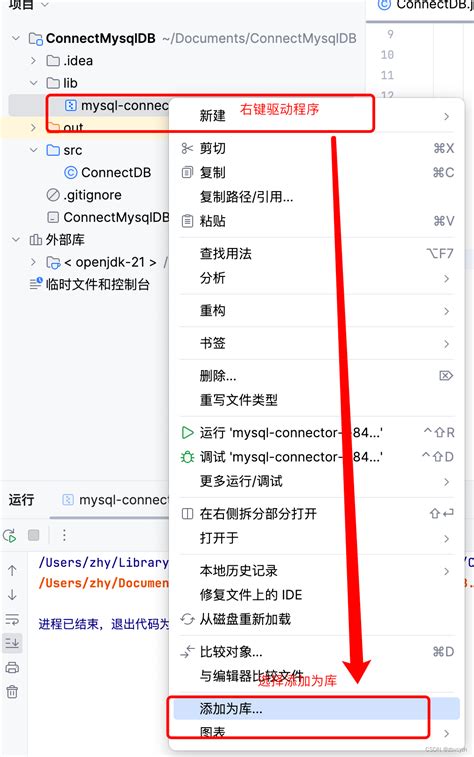 在Eclipse Intellij IDEA中搭建JDBC连接Mysql环境 eclipse idea链接mysql CSDN博客