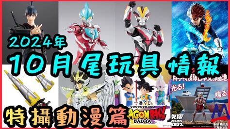 Shf Shf Shf