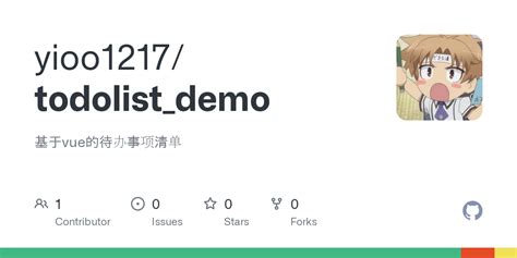 Github Yioo1217todolistdemo 基于vue的待办事项清单
