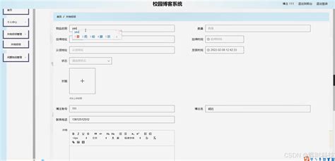 Java计算机毕业设计校园博客系统（开题报告源码论文）基于java的校园博客系统的需求分析 Csdn博客