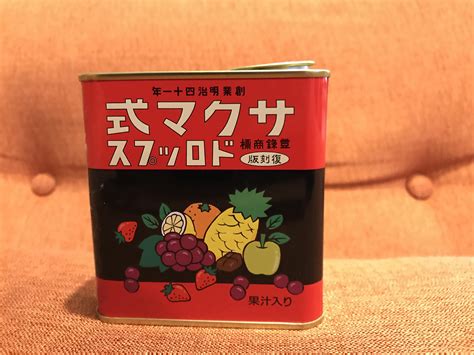 The Candy From Grave Of The Fireflies Is Real And Is Also Good Rghibli