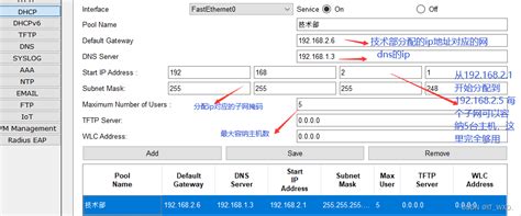 思科dhcp服务器动态获取ip地址 思科模拟器dhcp获取不到地址 csdn博客
