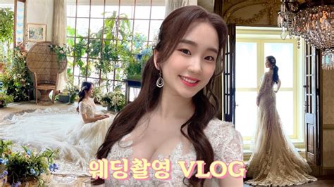 가을스튜디오 토탈 웨딩촬영 브이로그 👰🏻‍♀️🤵🏻‍♂️ 꿀팁 금액 Youtube