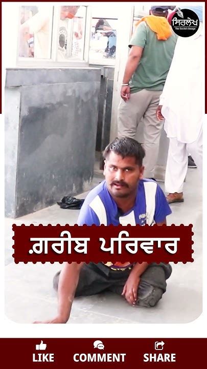 Shorts 👉ਗ਼ਰੀਬ ਪਰਿਵਾਰ👈bittudugal Kabaddi Sandeepnangalambia