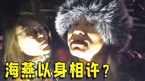 海燕的车竟然被狗从里面锁上了，大半夜给老狼打电话帮忙，成功打开竟要以身相许？【流浪的独孤老狼】 Youtube