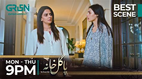 Pagal Khana Episode 17 Best Scene Part 01 Saba Qamar Sami Khan